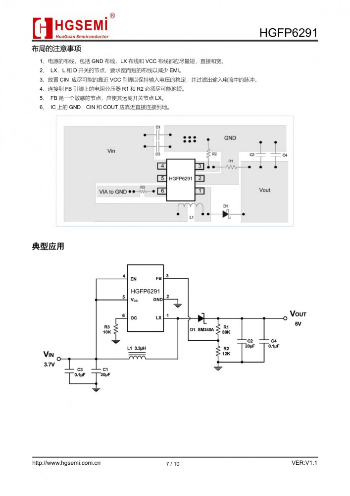 HGFP6291M6/TR datasheet page 7