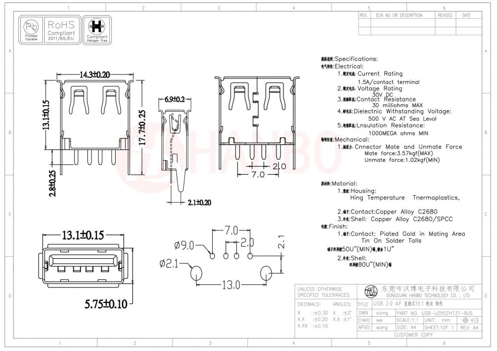Hanbo Electronic USB-U255ZH131-BJS technical drawing