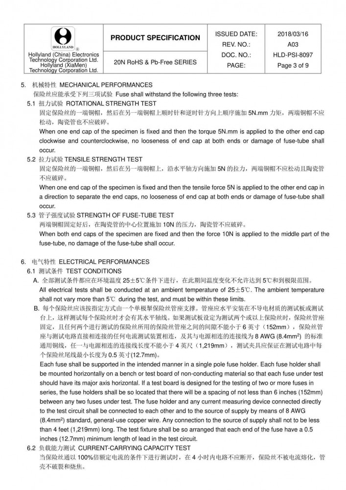 HOLLY 20N-200H datasheet page 3