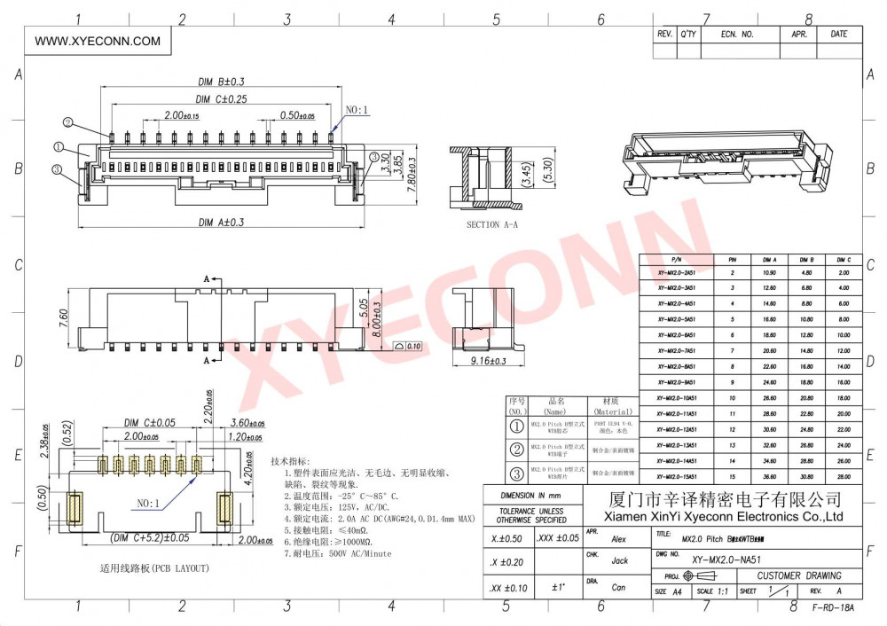 XYECONN MX2.0 connector drawing page 1