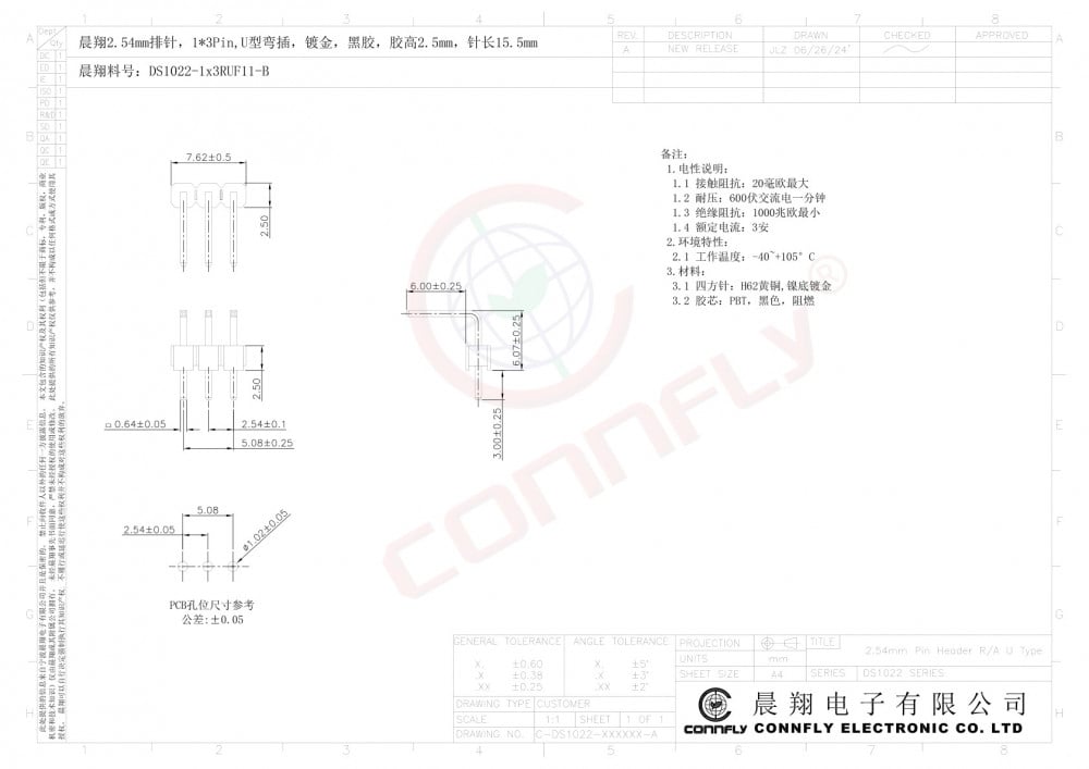 DS1022-1x3RUF11-B product drawing preview
