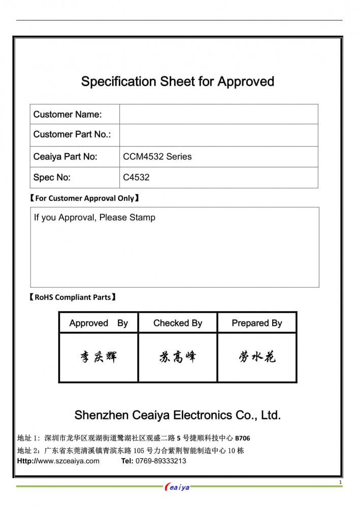 CCM4532-110T datasheet page 1