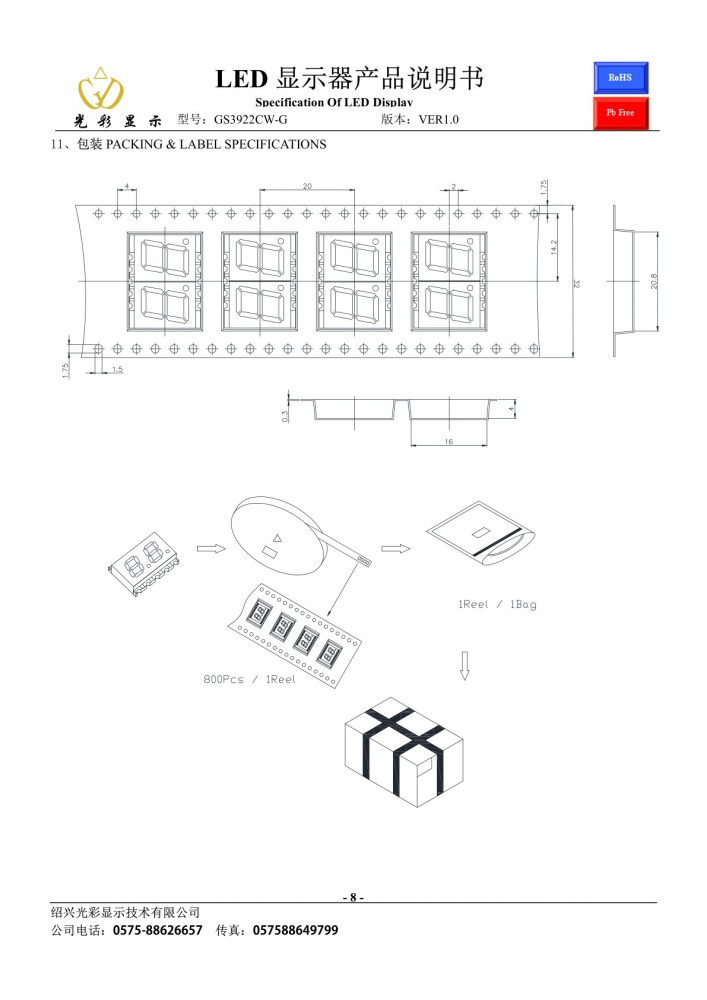 GS3922CR-G product approval document page 9