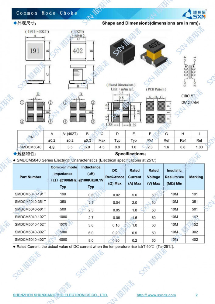 SMDCM5040 datasheet page 2