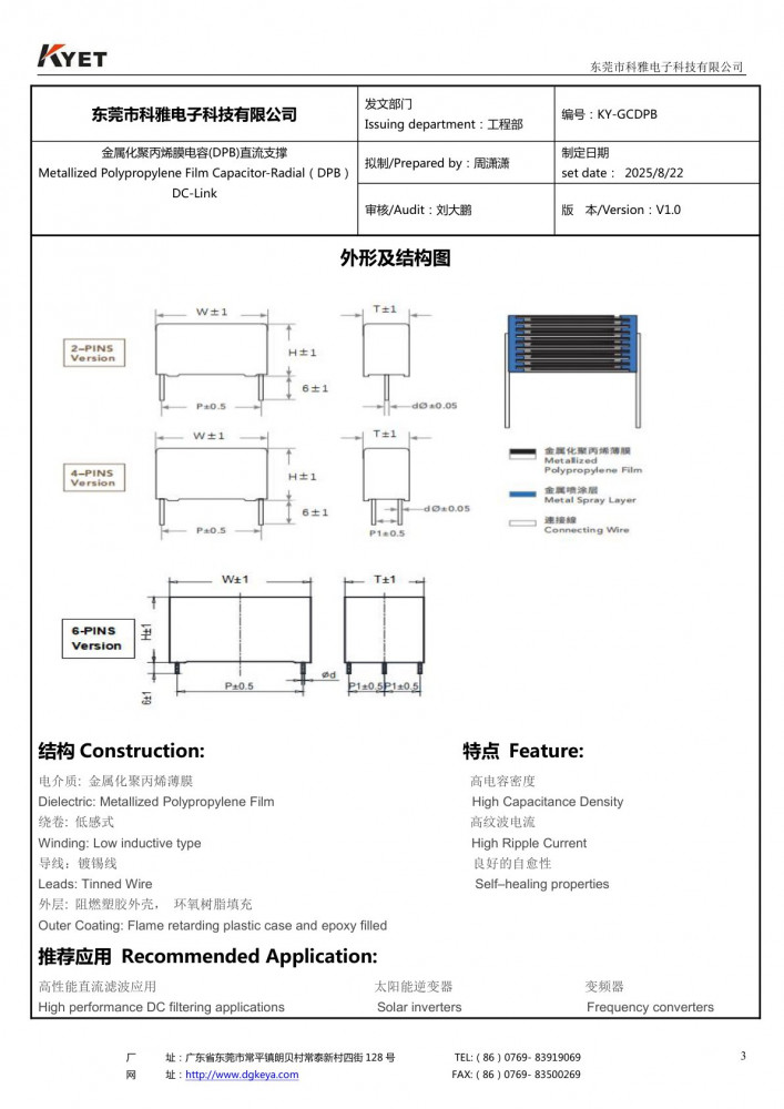 KYET approval document page 3