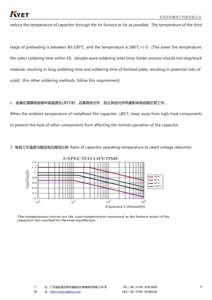 KYET approval document page 8