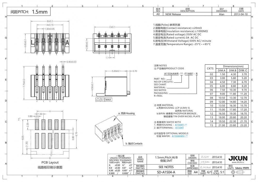 A1504 series drawing page 1