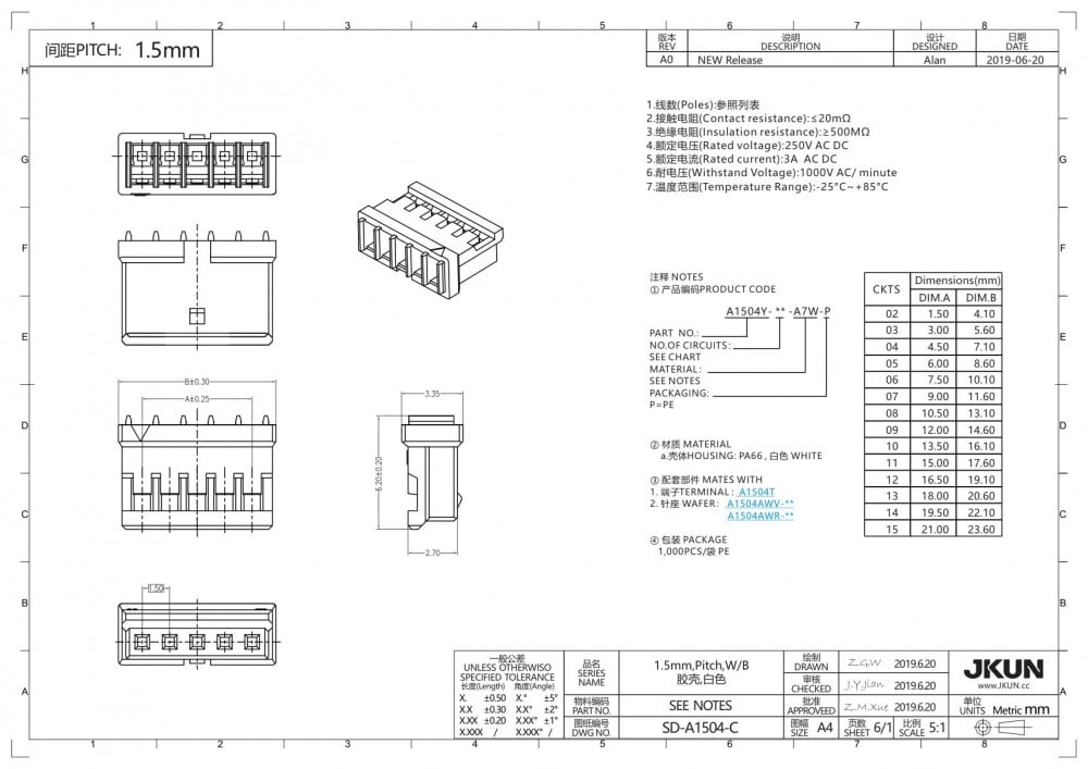 A1504 series drawing page 5