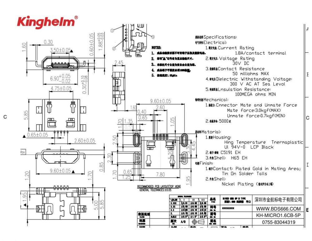 KH-MICRO1.6CB-5P technical drawing preview