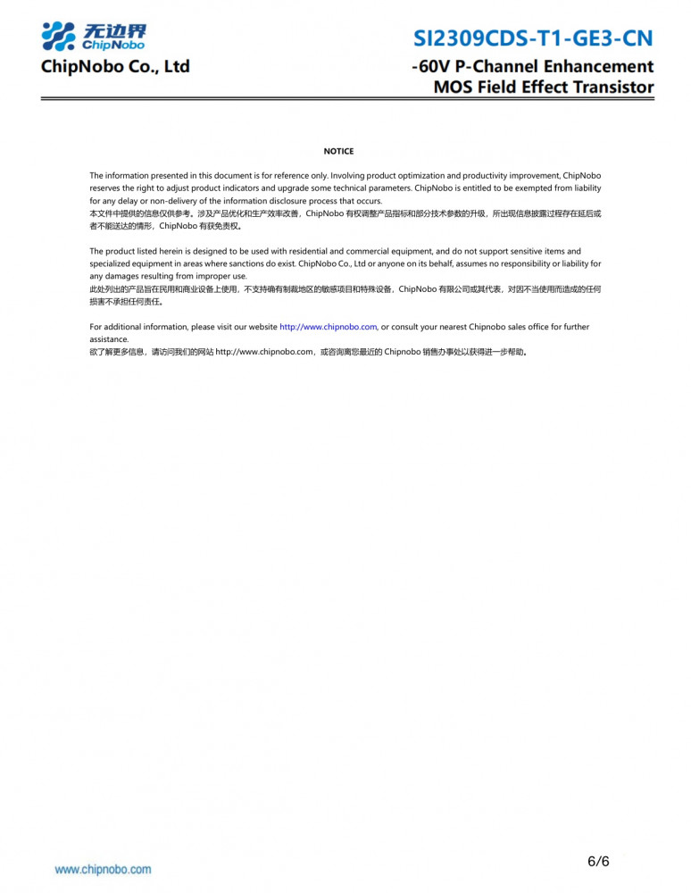 SI2309CDS-T1-GE3-CN datasheet page 6