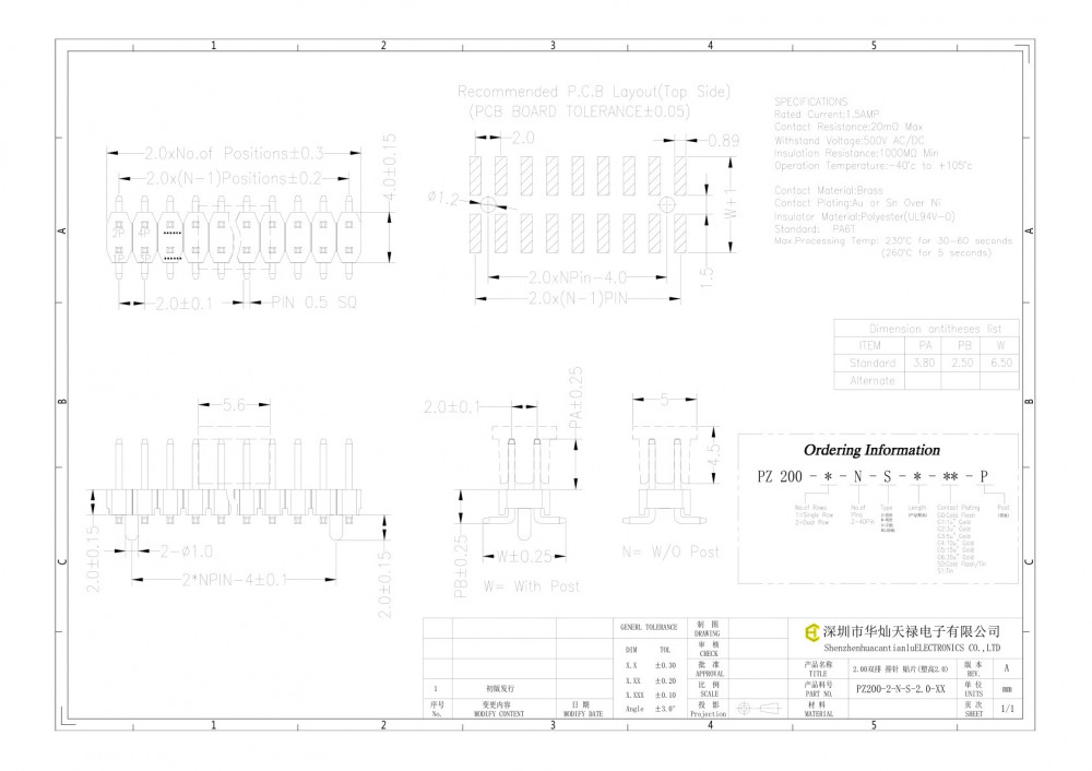 HCTL PZ200-2-04-S product document page