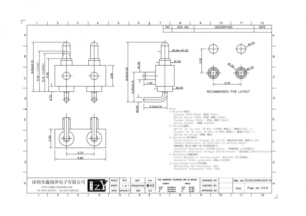 YZ228315080B-02037-01 product specification page 3
