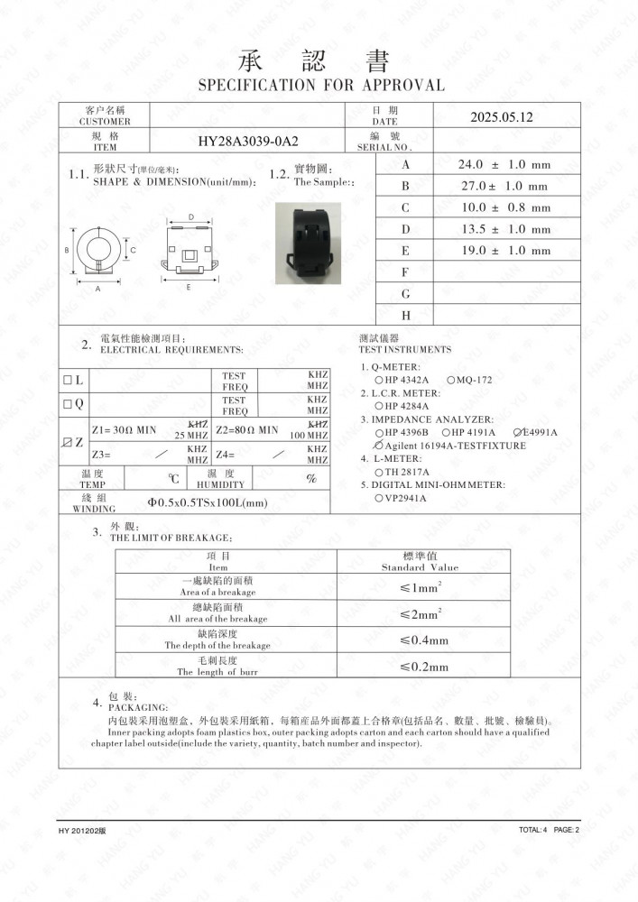 HY28A3039-0A2 technical document page 2