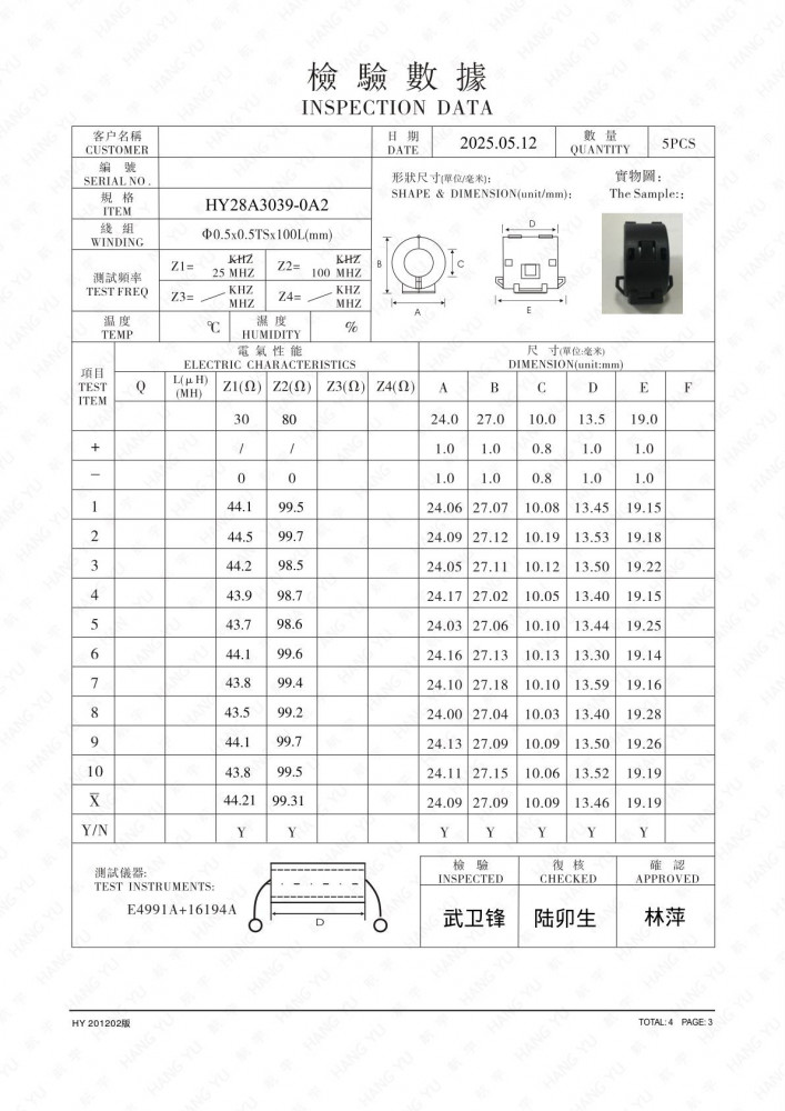 HY28A3039-0A2 technical document page 3