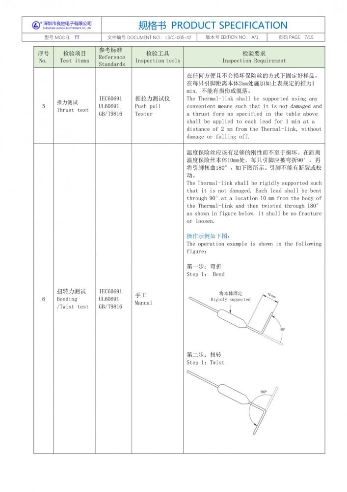 LANSON TT86 specification page 7