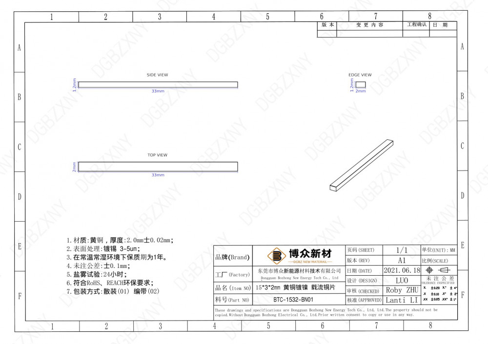 BTC-1532-BN01 technical drawing