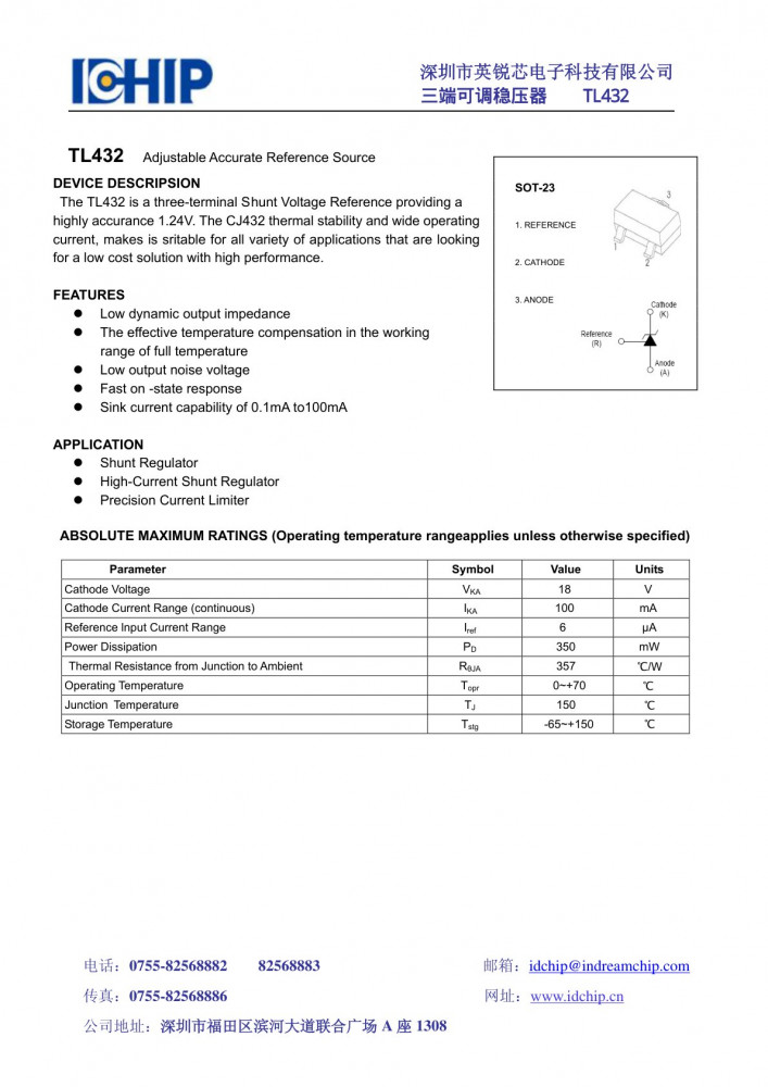 TL432 datasheet page 1