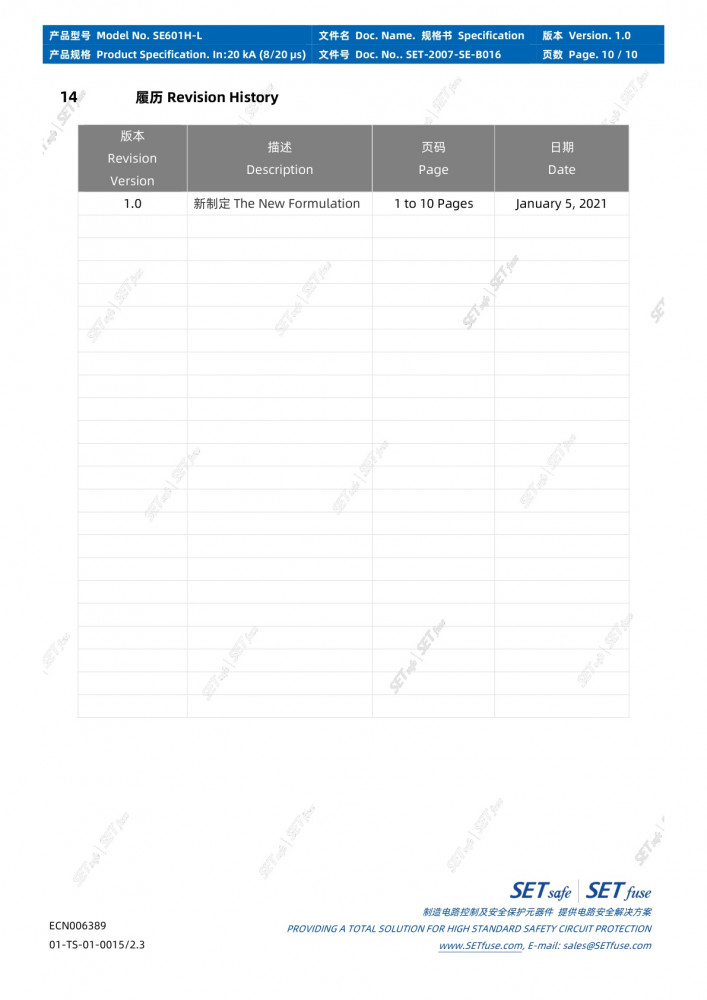 SE601H-L specification page 10