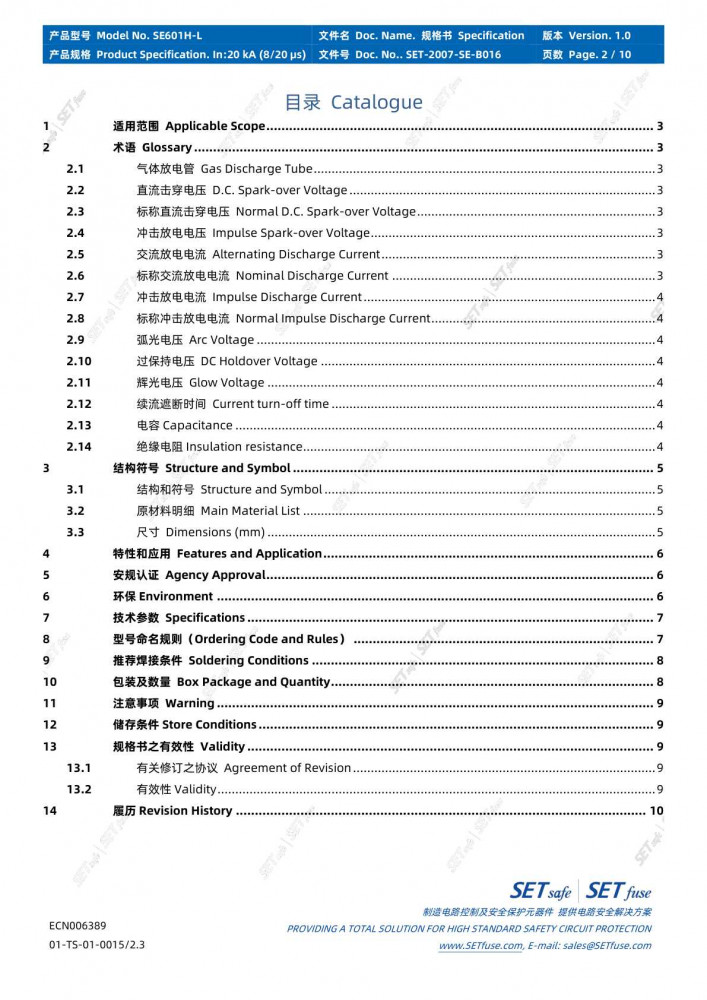 SE601H-L specification page 2