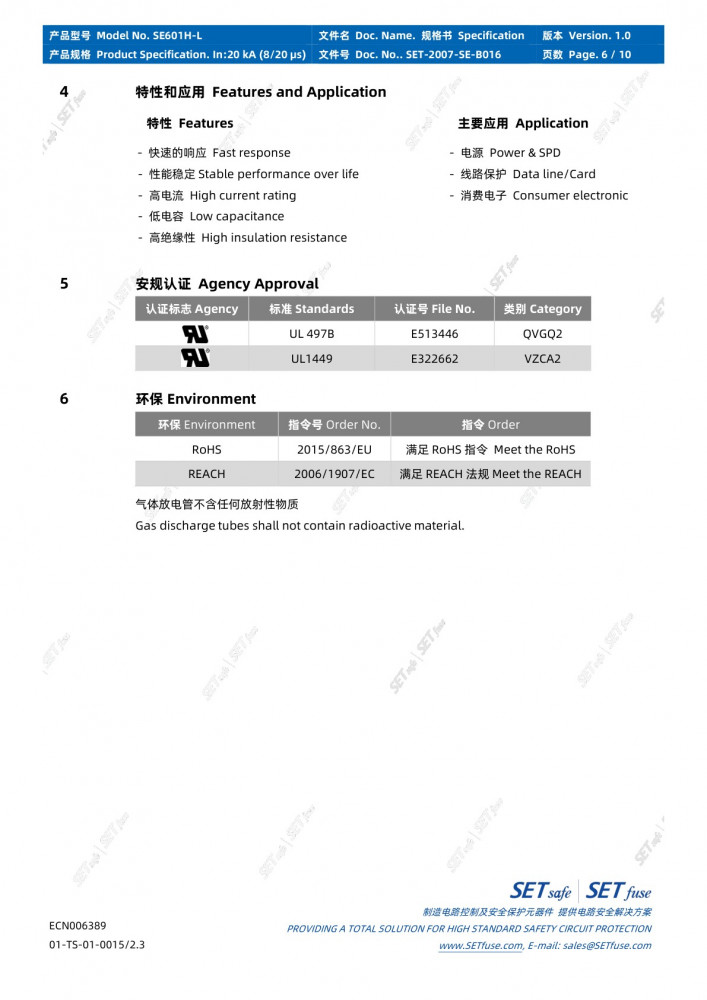 SE601H-L specification page 6