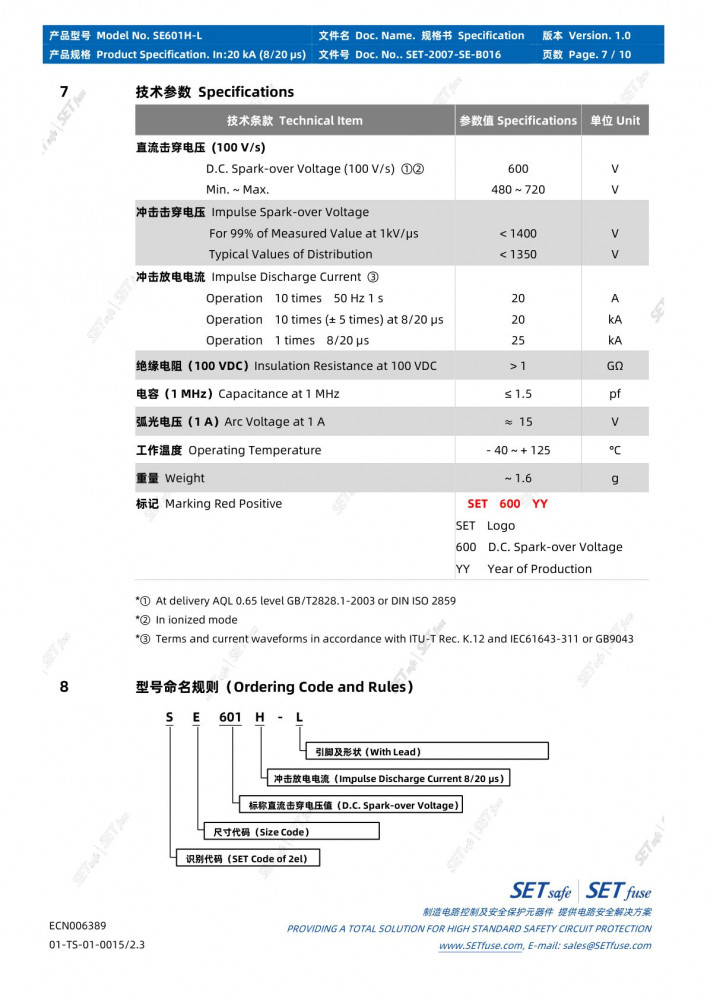 SE601H-L specification page 7