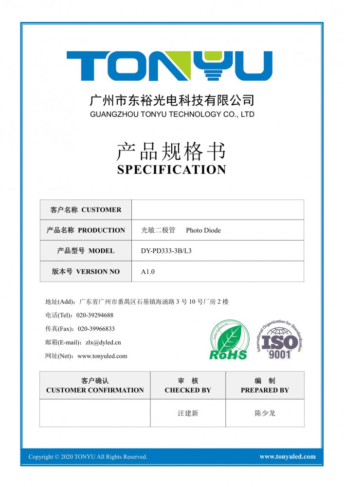 DY-PD333-3B-L3 datasheet page 1
