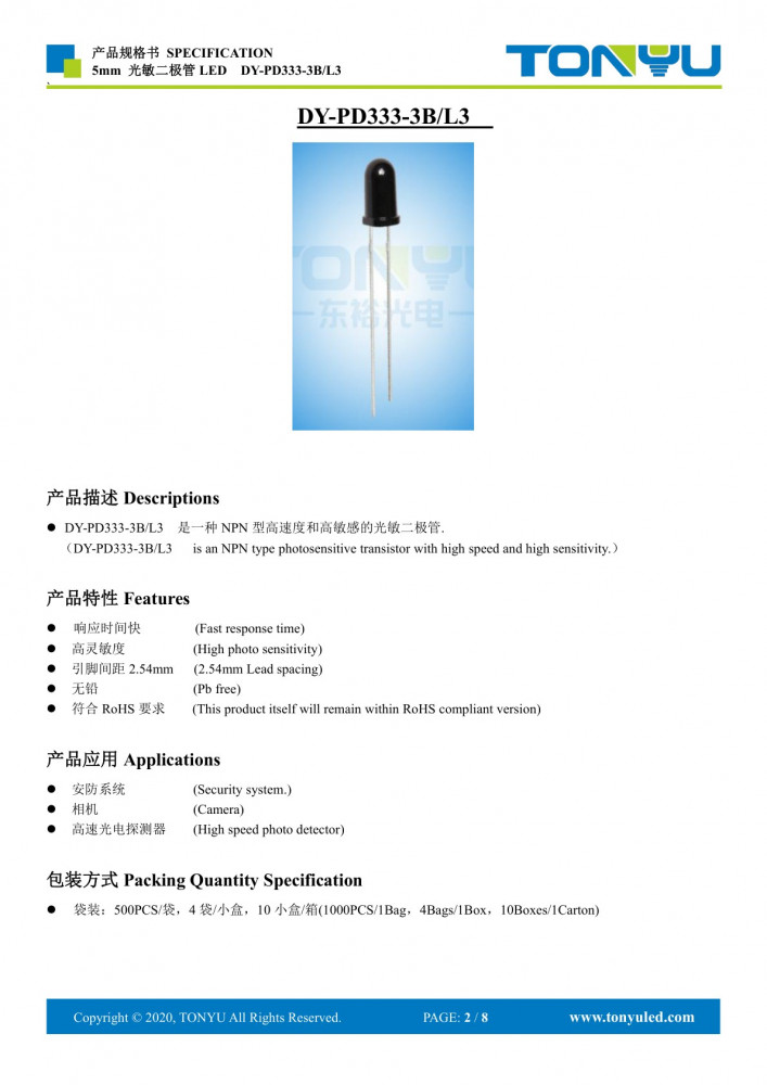 DY-PD333-3B-L3 datasheet page 2