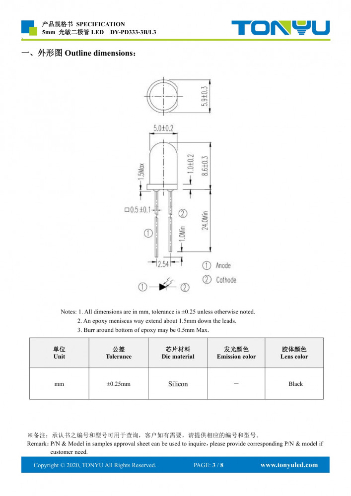 DY-PD333-3B-L3 datasheet page 3