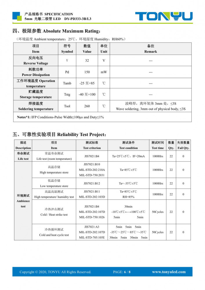 DY-PD333-3B-L3 datasheet page 6