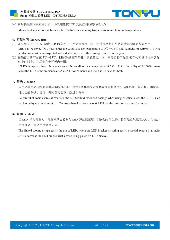 DY-PD333-3B-L3 datasheet page 8