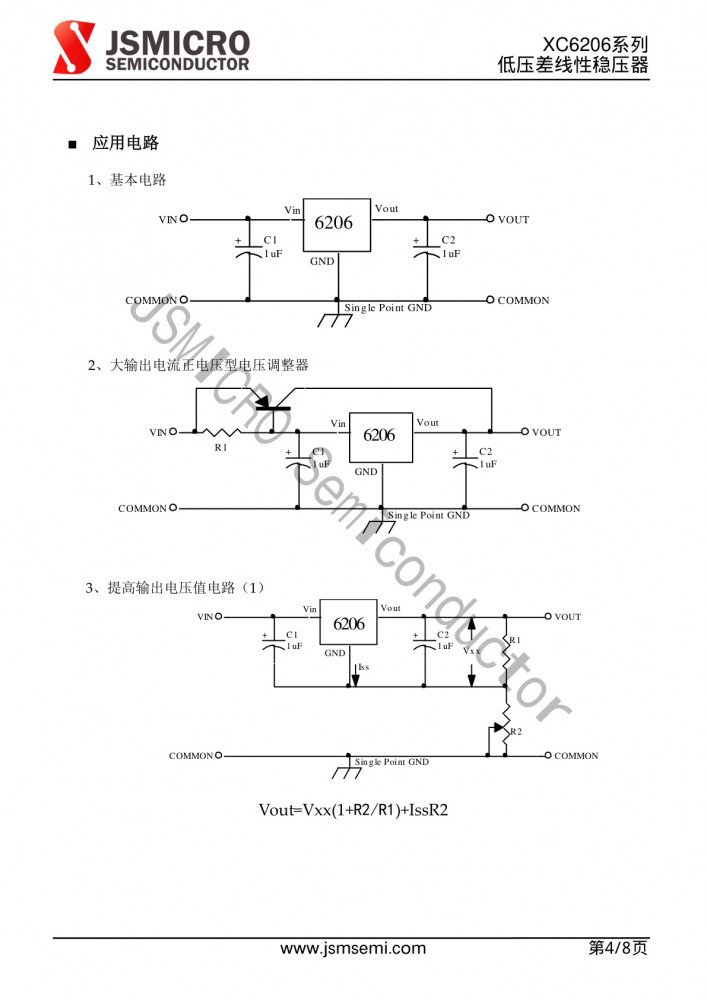 XC6206 datasheet page 4
