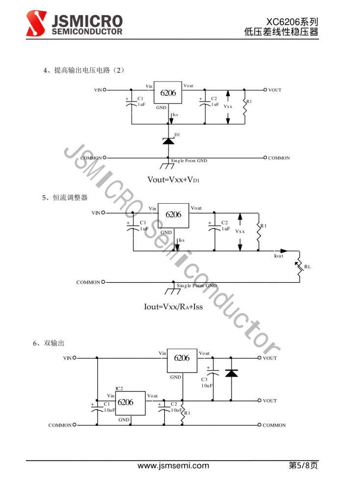 XC6206 datasheet page 5