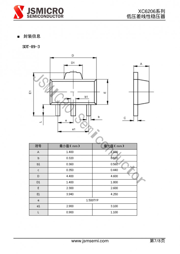 XC6206 datasheet page 7