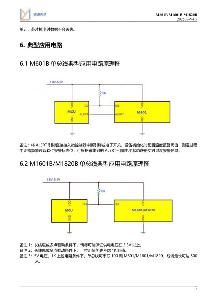 M1820B datasheet page 5