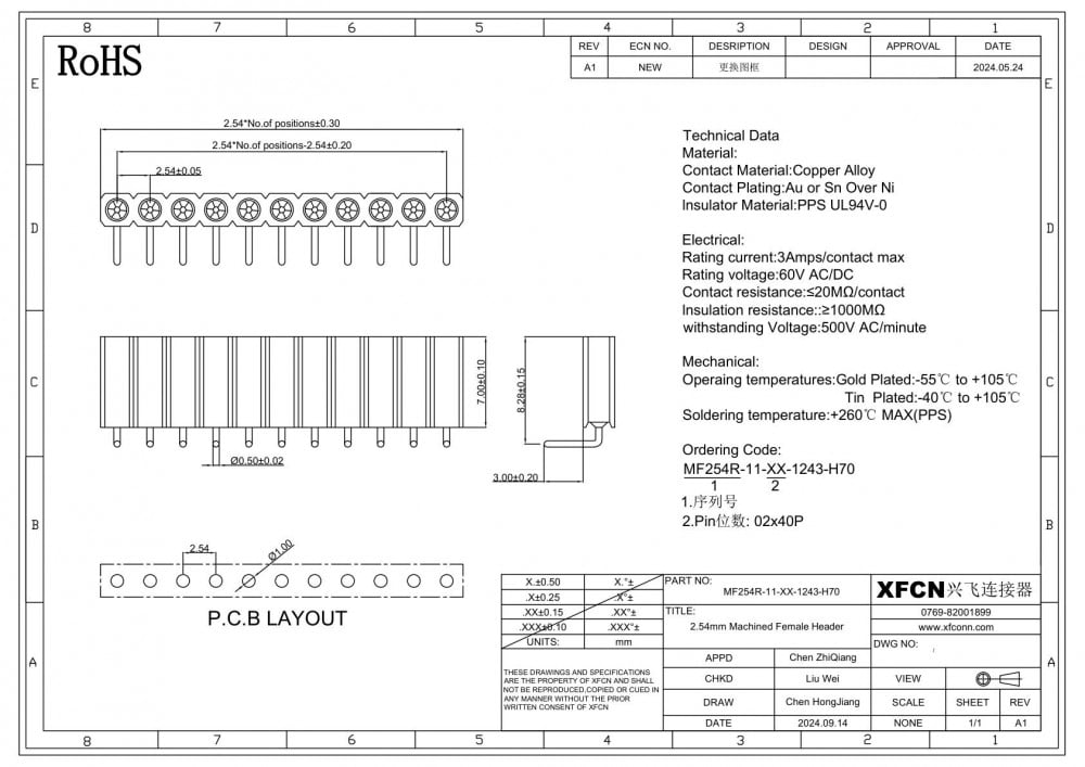 XFCN MF254R-11-11-1243-H70 technical drawing preview
