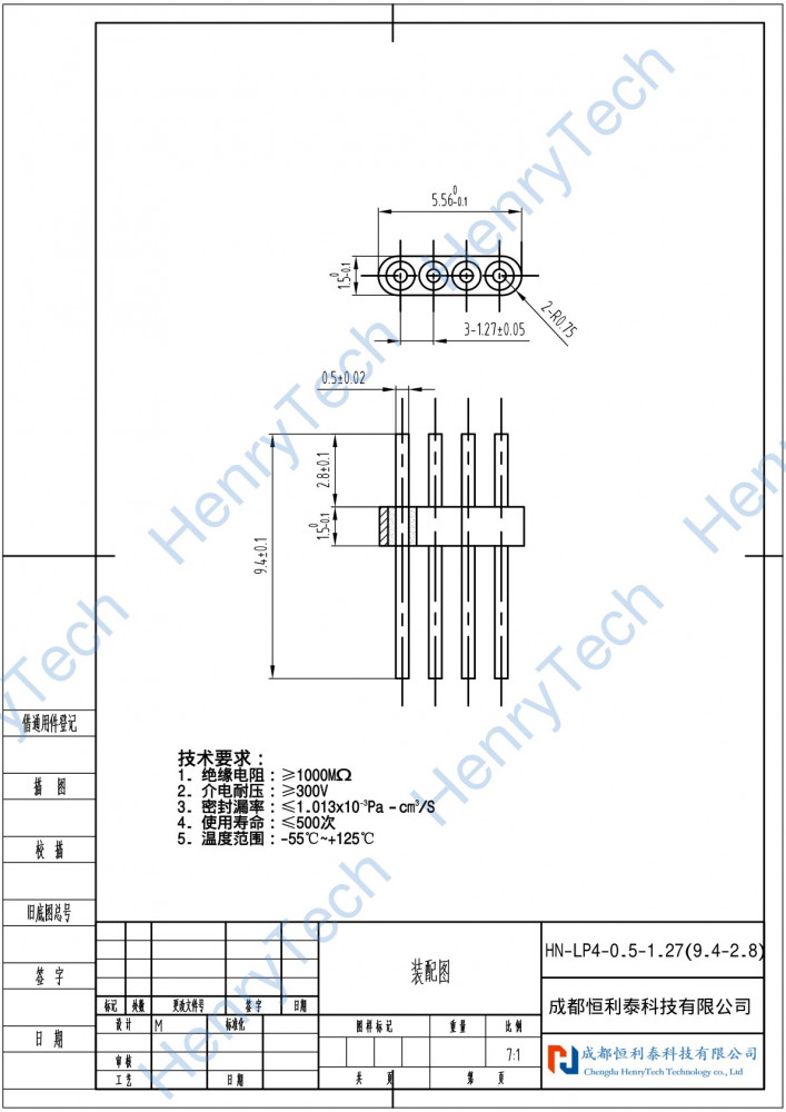 HN-LP4-0.5-1.27(9.4-2.8) assembly drawing