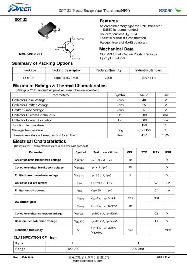 PAKER S8050 technical document page 1