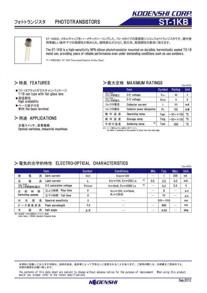 ST-1KB datasheet page 1