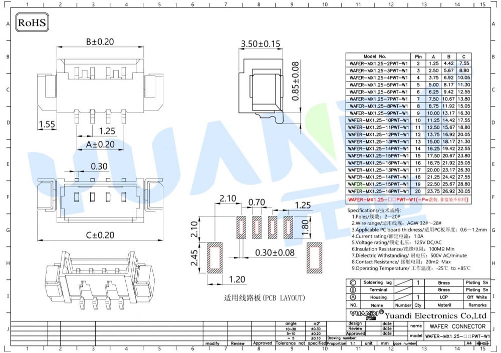 Yuandi WAFER connector technical drawing