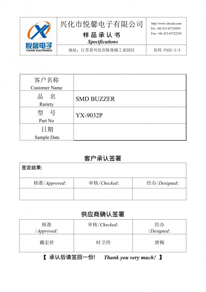 YUEXIN YX-SMD9032P specification page 1