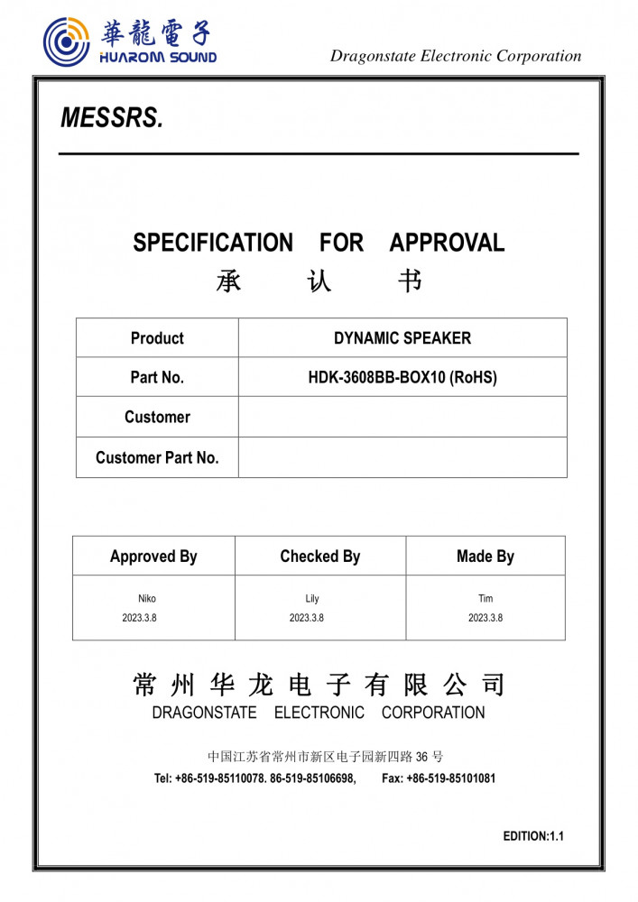 HDK-3608BB-BOX10 specification approval document page 1