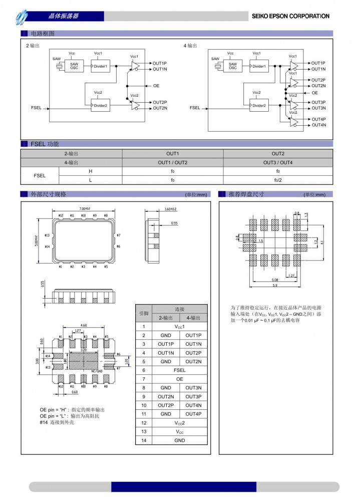 EPSON MG7050VAN NEW technical document page 2