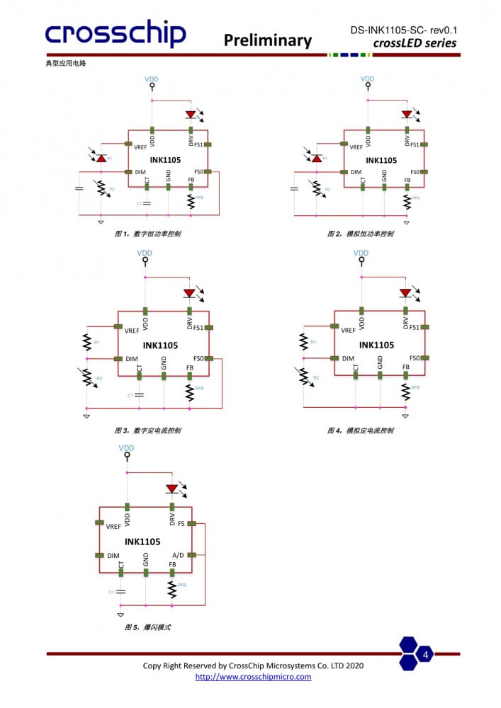 INK1105DN datasheet page 4