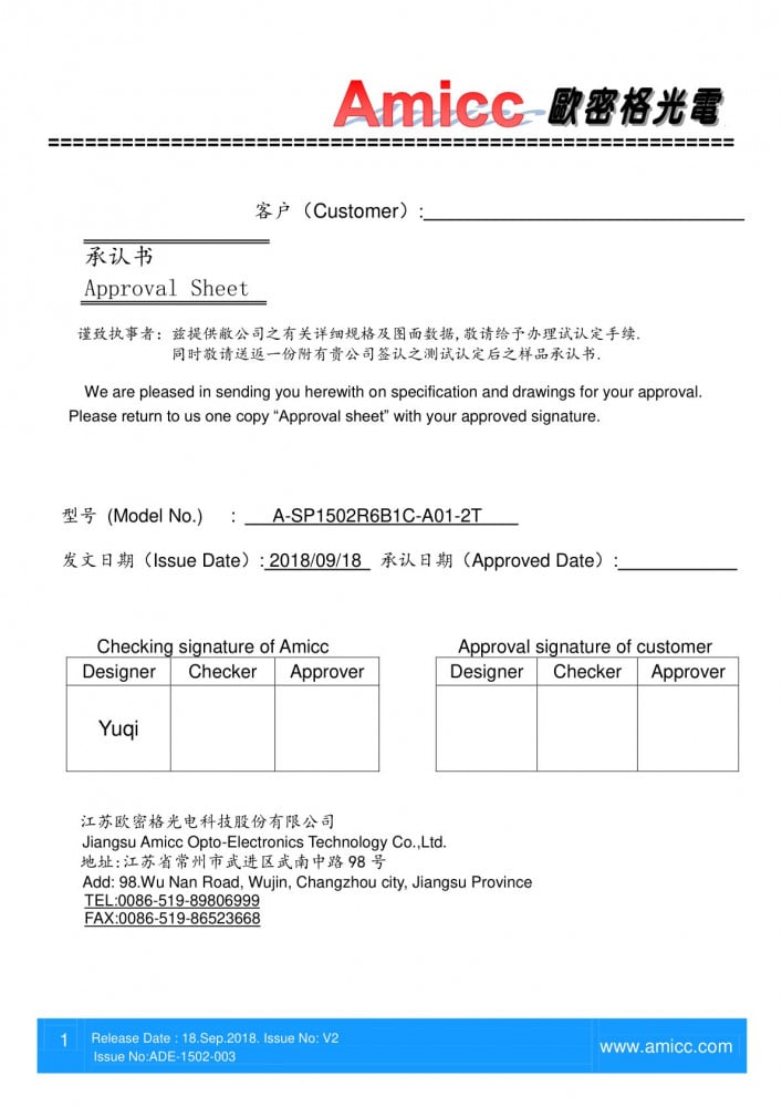 A-SP1502R6B1C-A01-2T datasheet page 1