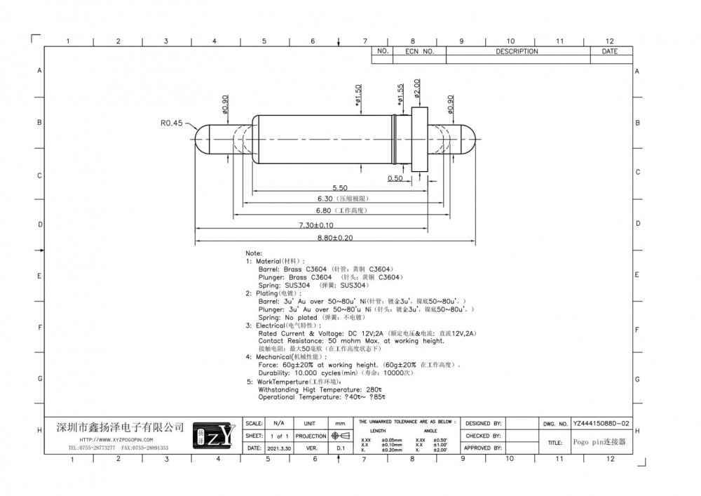 YZ44415088D-02 mechanical drawing page