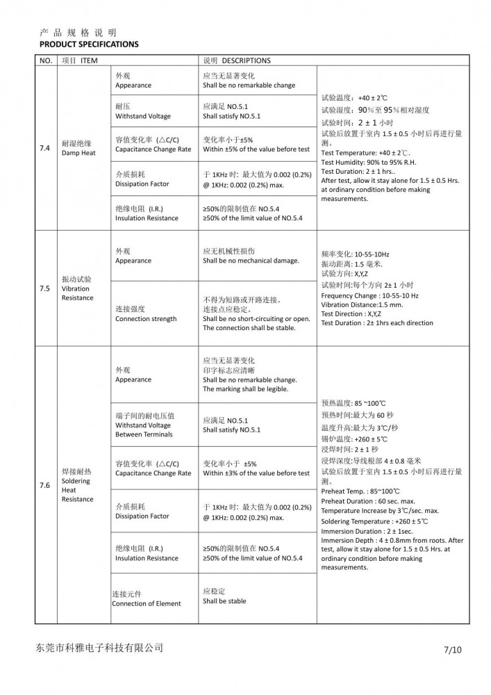 KYET MPB474J3A2701 specification page 7