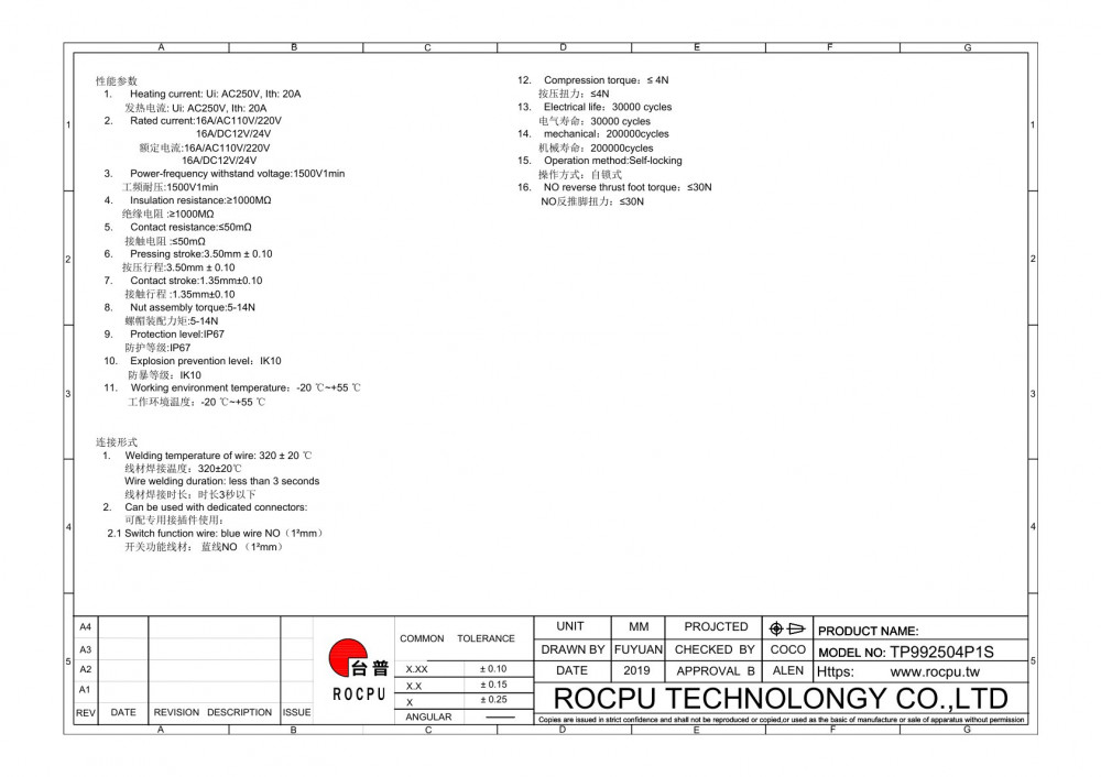 TP992504P1S schematic diagram