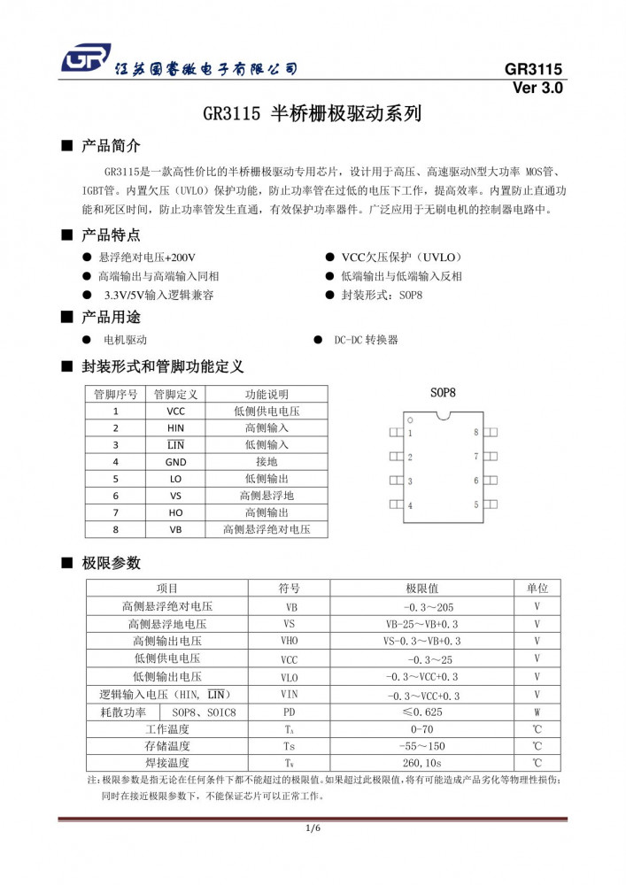 GR3115 datasheet page 1