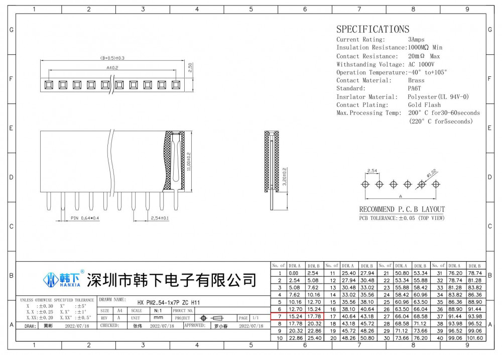 HX PM2.54-1x7P ZC H11 technical drawing