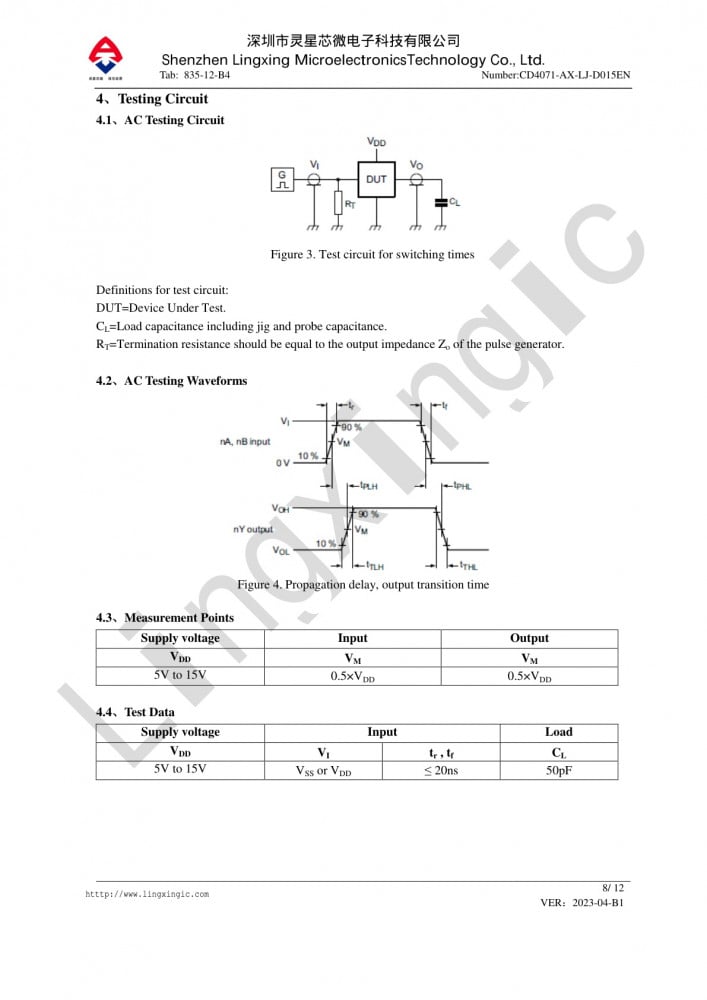 CD4071BM(LX) datasheet page 8
